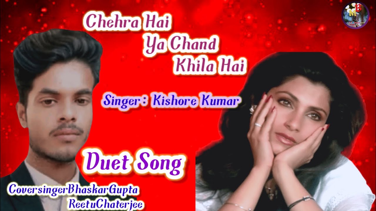 Chehra Hai Ya Chand Khila Hai |Duet Song|Kishore Kumar|Cover Singer ...