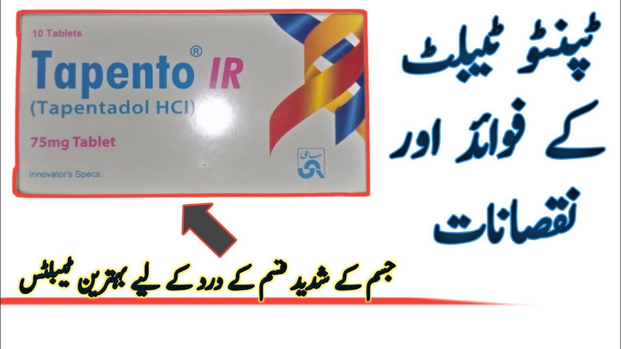Tapento IR tablet Uses in Urdu - Tapento ir - Tapentadol - Tapento 75 ...