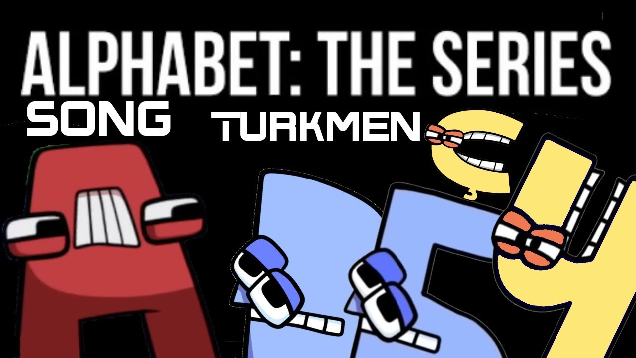 Alphabet lore Turkmen Song @ел_сењор_мащ_456 - YouTube