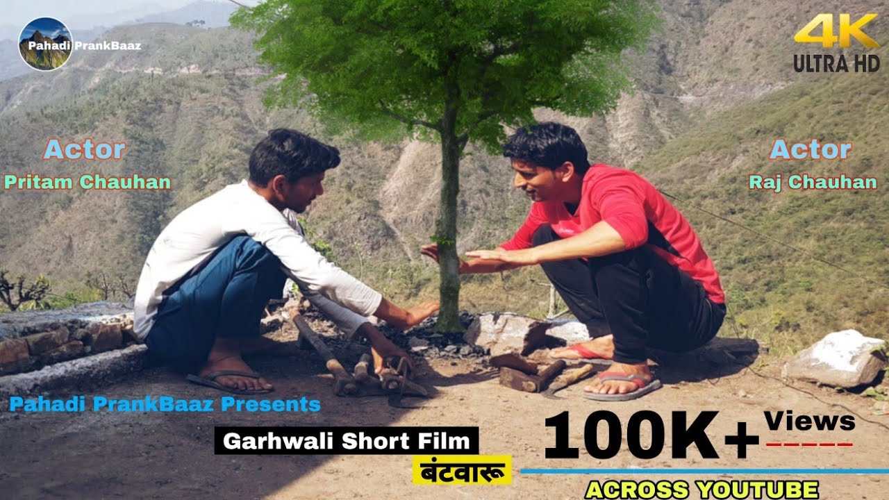 New Garhwali Short Film बंटवारू || Garhwali Comedy 2019 || Raj Chauhan ...