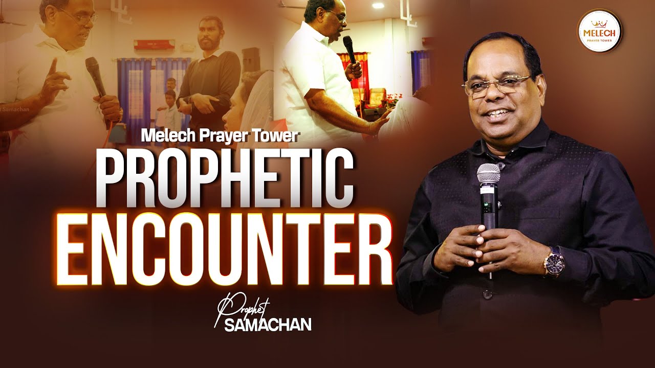 PROPHETIC ENCOUNTER🔥🔥🔥 | PROPHET SAMACHAN | MELECH PRAYER TOWER # ...