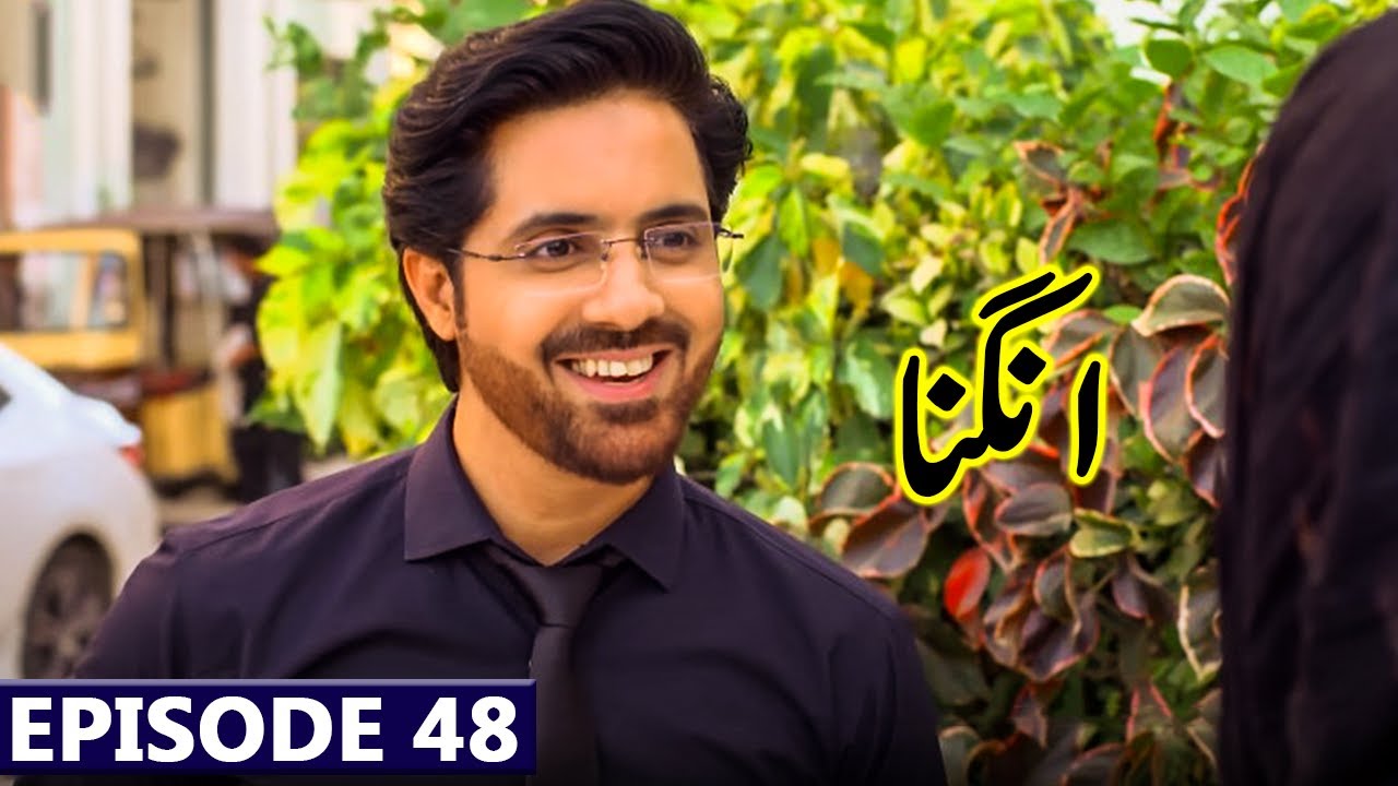 Top Pakistani Drama Angna Episode 48 Promo | Angna Full Episode 48 Best ...
