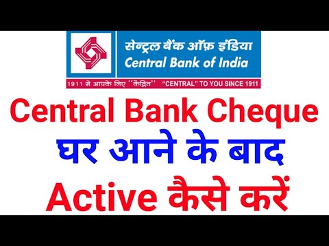 Central Bank Cheque Book Activation| Central Bank Cheque Book Apply ...