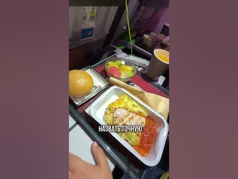 Сколько стоит билет на Мальдивы? Air Astana - YouTube