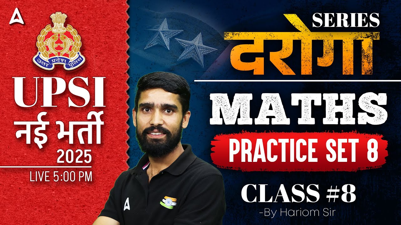 UP SI Maths Classes 2025 | UP SI Maths Practice Set 8 Class | Maths By ...