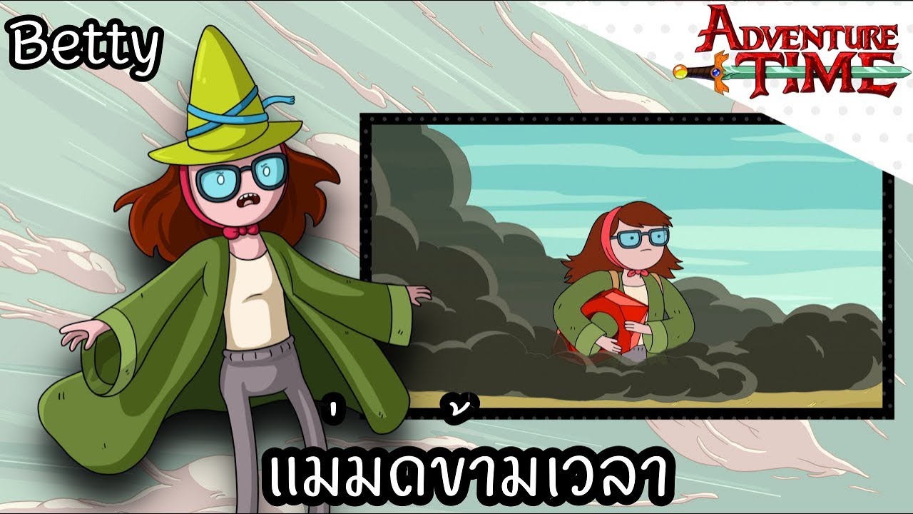 Betty Adventure Time Episode