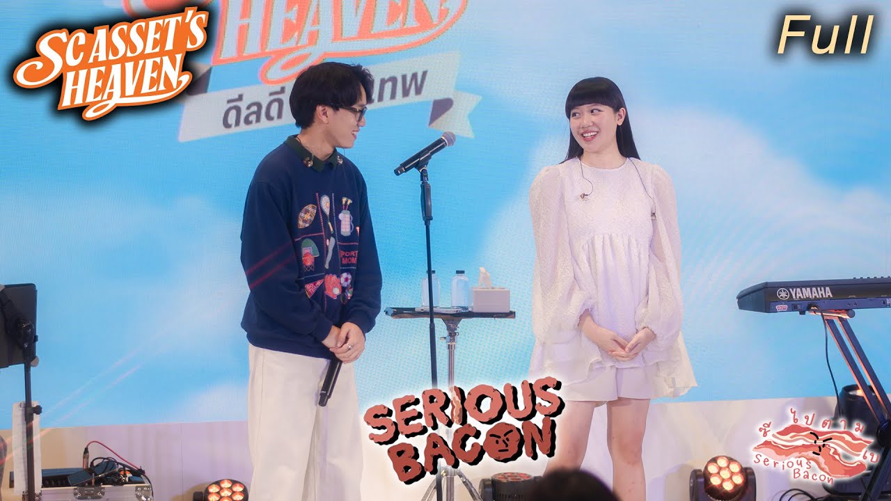 Serious Bacon - SC Asset Heaven: 10 Nov 24 [Full] - YouTube