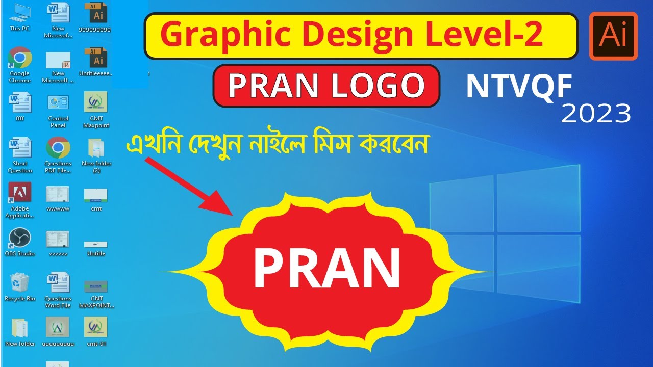 Graphic Design Level-02 - graphic design level question- Pran Logo ...