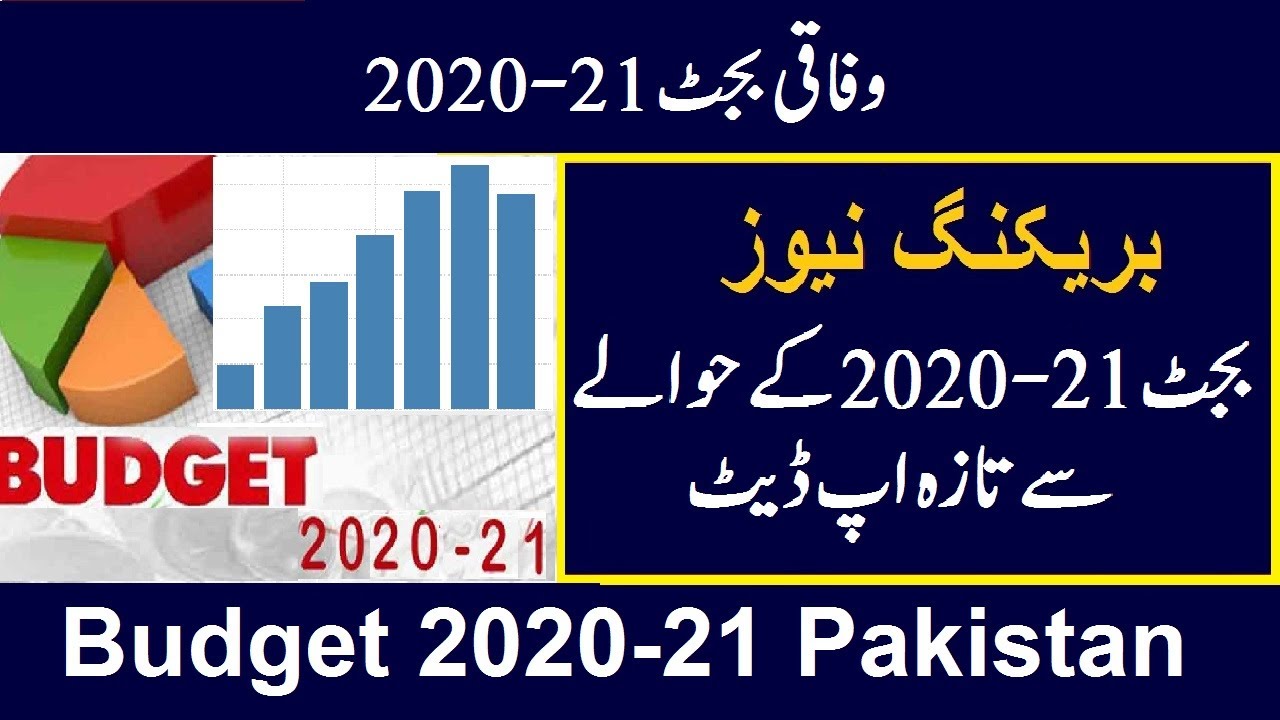 Budget 2020-21 The Latest News Update | Federal Budget 2020 Date - YouTube