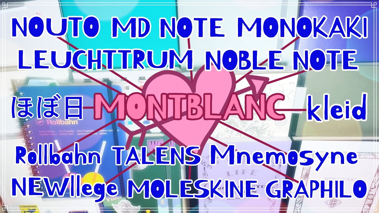 MONTBLANCさんと相性がいいのはどの子かな？ペンとノート♡ドキドキマッチング大会 🔰TECHO Lab. vol.46 - YouTube