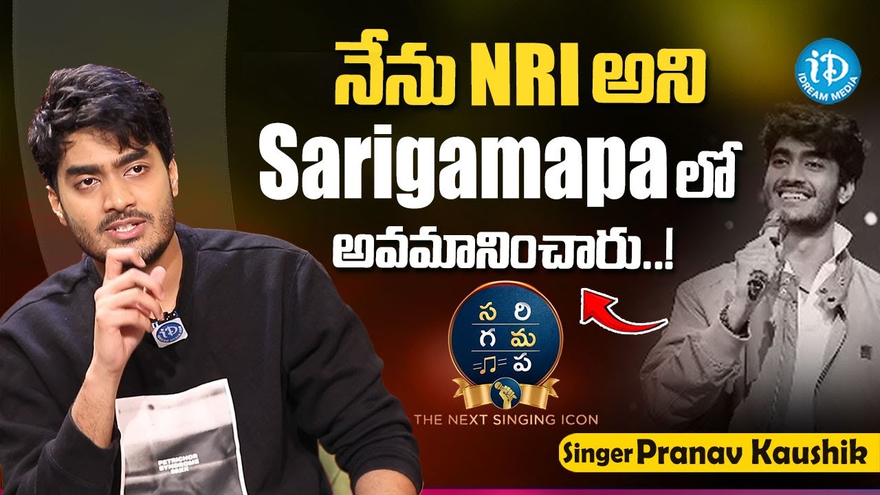 Singer Pranav Kaushik About Bad Experience In SAREGAMAPA SHOW || iDream ...