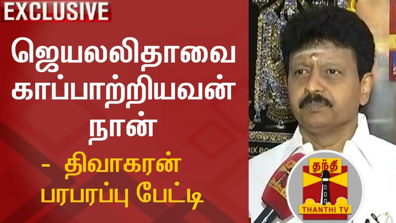 EXCLUSIVE | Late TN CM Jayalalithaa was saved by Me - Divakaran ...