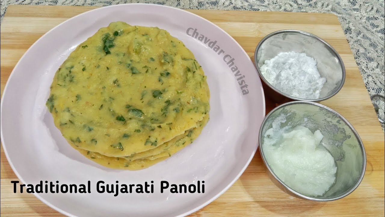 पारंपारिक गुजराती पनोळी||पनोळी||Panoli Recipe||Authentic Gujarati ...