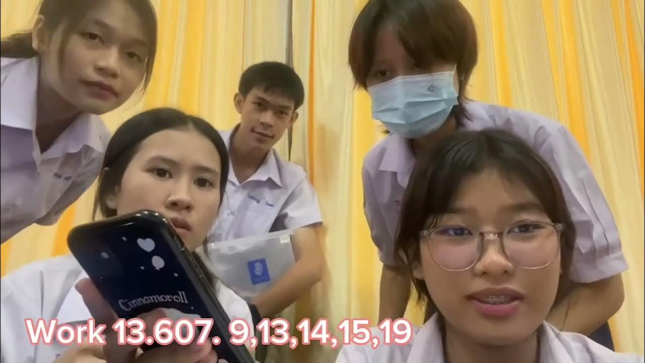 Work 13 Sum M6 7 2566 01 - YouTube