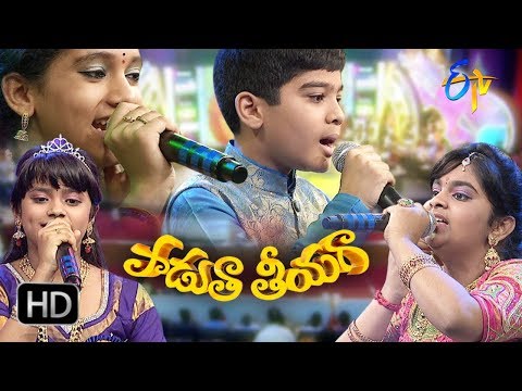 Padutha Theeyaga | Grand Finale | 22nd October 2017| Full Episode | ETV Telugu
