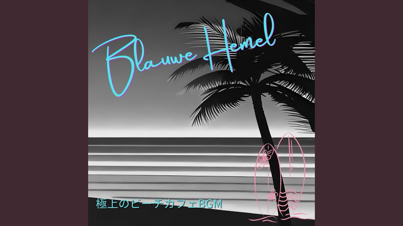 Sailing in a Blue Ocean - YouTube