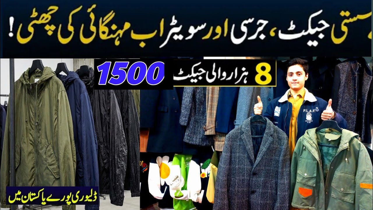 Second hand imported branded coats | Long coat, wool coats | para shoot ...
