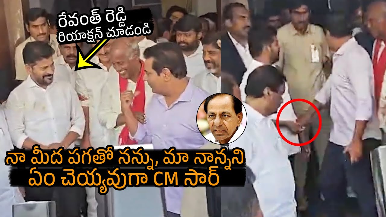 KTR Conversation With CM Revanth Reddy & Bhatti | Telangana Assembly ...