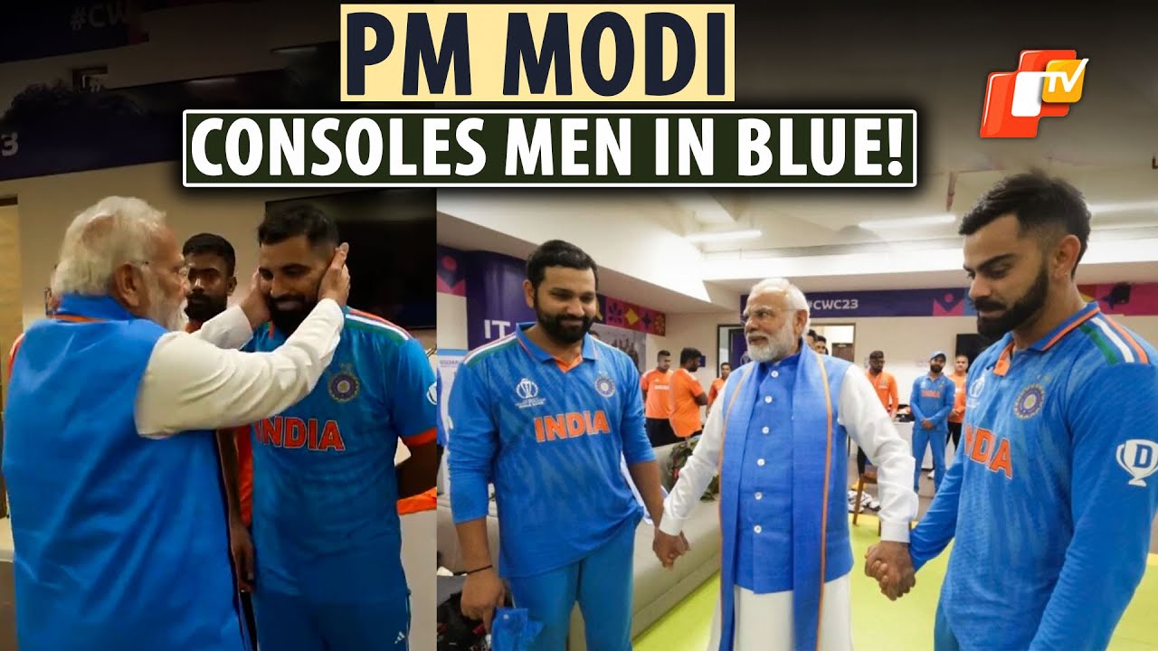 PM Modi Meets Team India In Dressing Room; Comforts Them After World ...