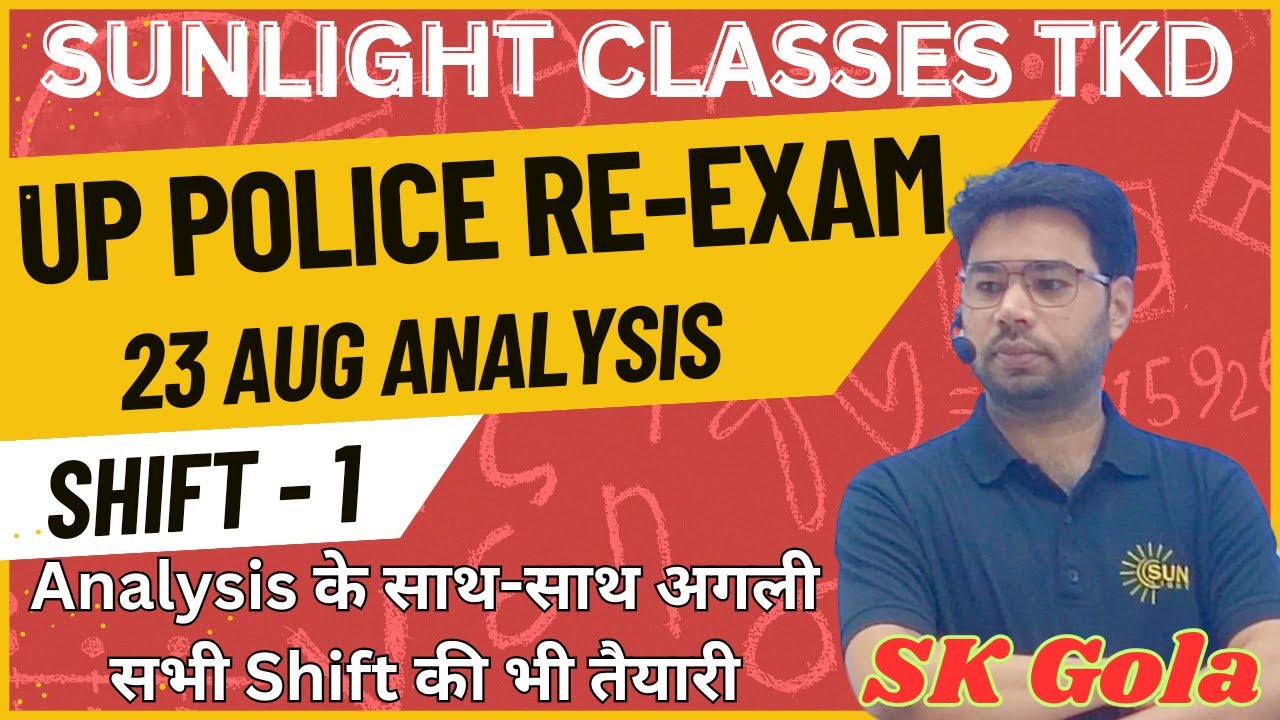 UP Police Constable Re-Exam 23/08/2024 First Meating paper Analysis By - Sk Gola Sunlight ...