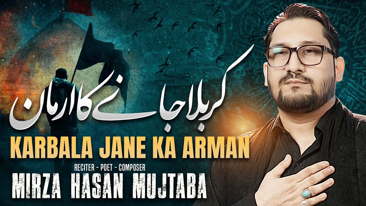 Nohay 2024 - Karbala Jane Ka Arman - Mirza Hasan Mujtaba - Karbala Jane ki Khwahish - Arbaeen ...