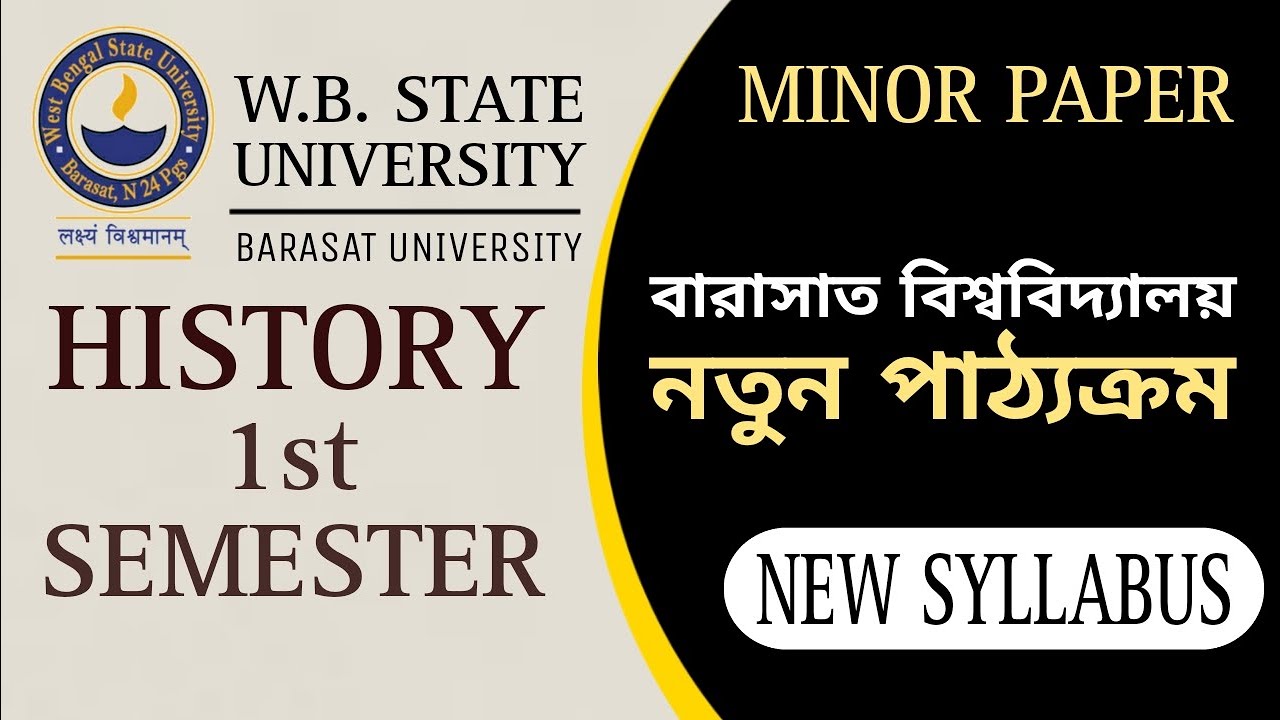 New Syllabus 2023 WBSU UG History Minor Barasat University Wbsu new-syllabus-2023-wbsu-ug-history-minor-barasat-university-wbsu