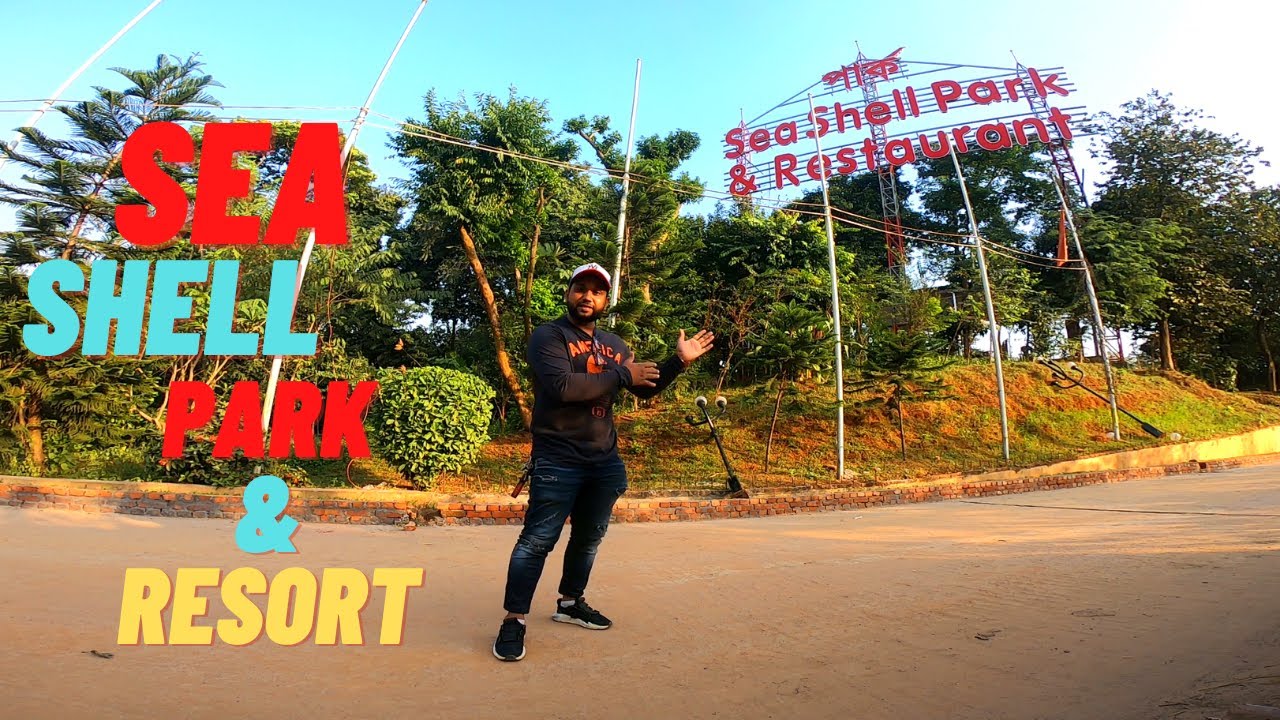 Sea Shell Park & Resort (Near Dhaka Resort) - YouTube