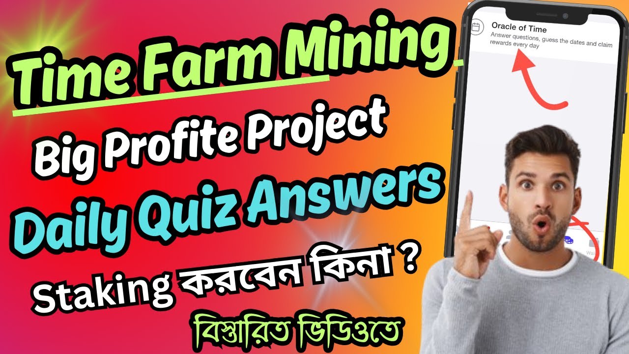 Time Fram Daily Quiz Answers | Time Farm New Update | No1 Crypto Mining ...