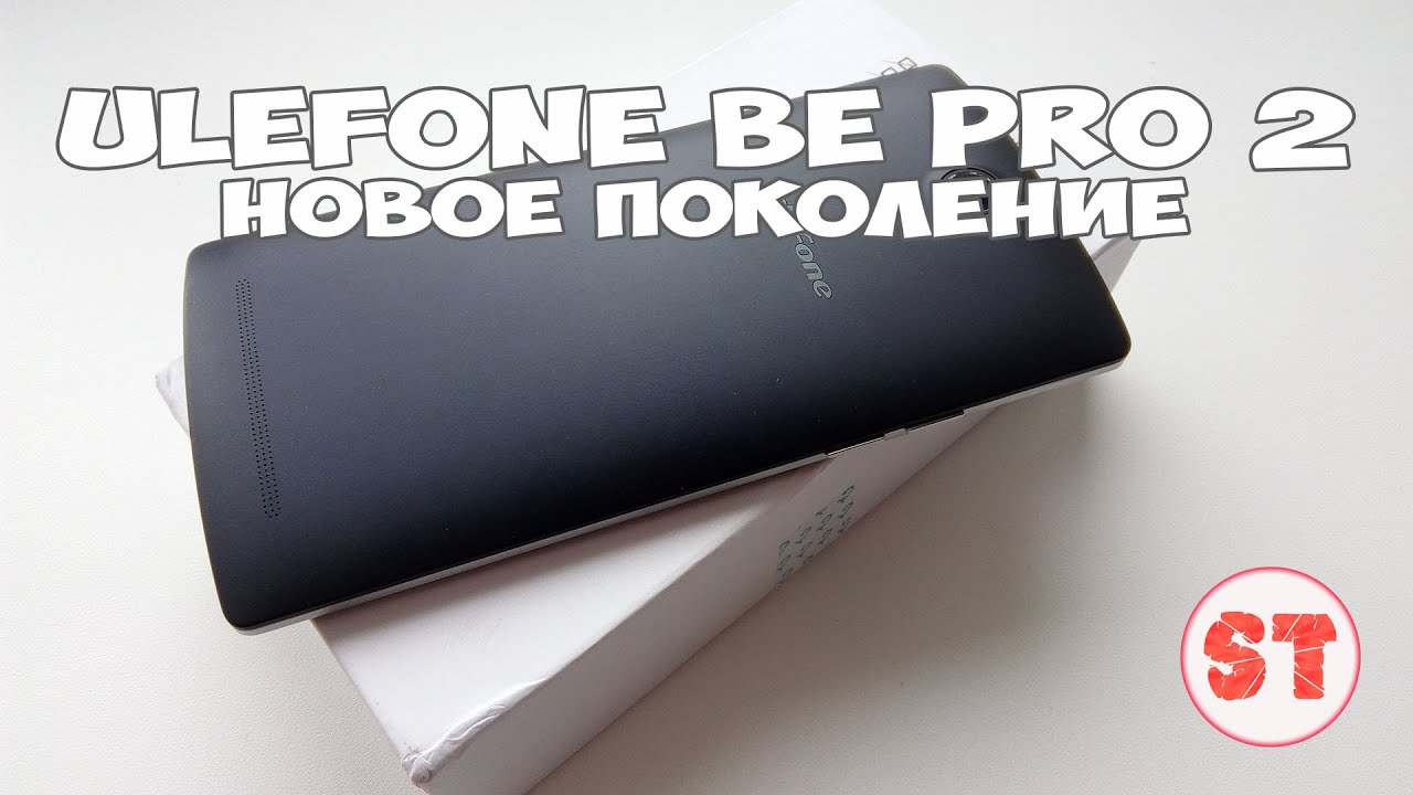 Ulefone Be Pro 2 - новое поколение, полный и честный обзор смартфона ...