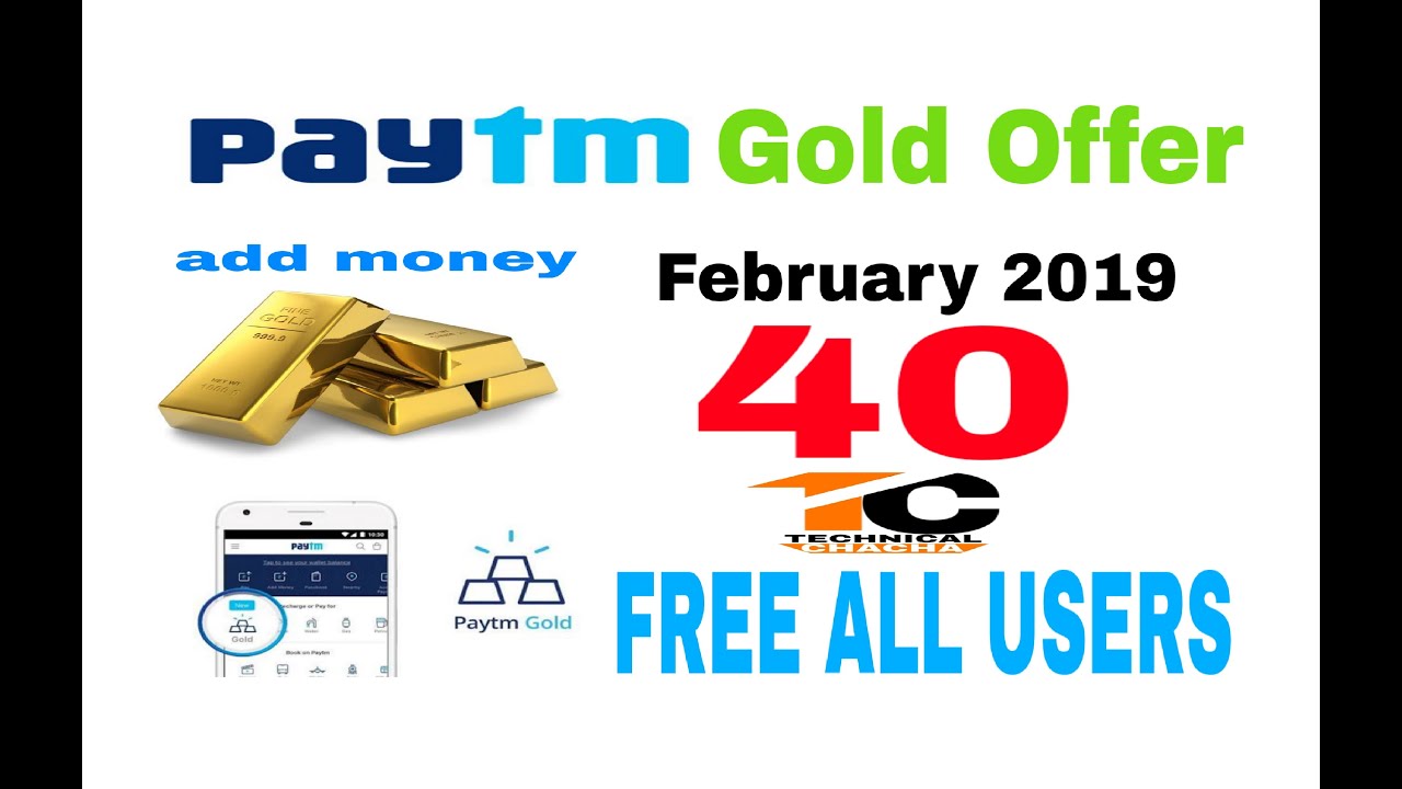 PAYTM Gold 🔥🔥 OFFER Direct ₹40 Cashback | PAYTM NEW OFFER| - YouTube