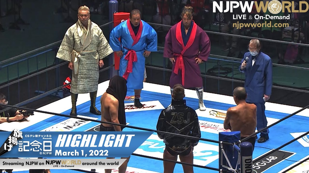 50th Anniversary Event HIGHLIGHT: NJPW, March 1, 2022 - YouTube