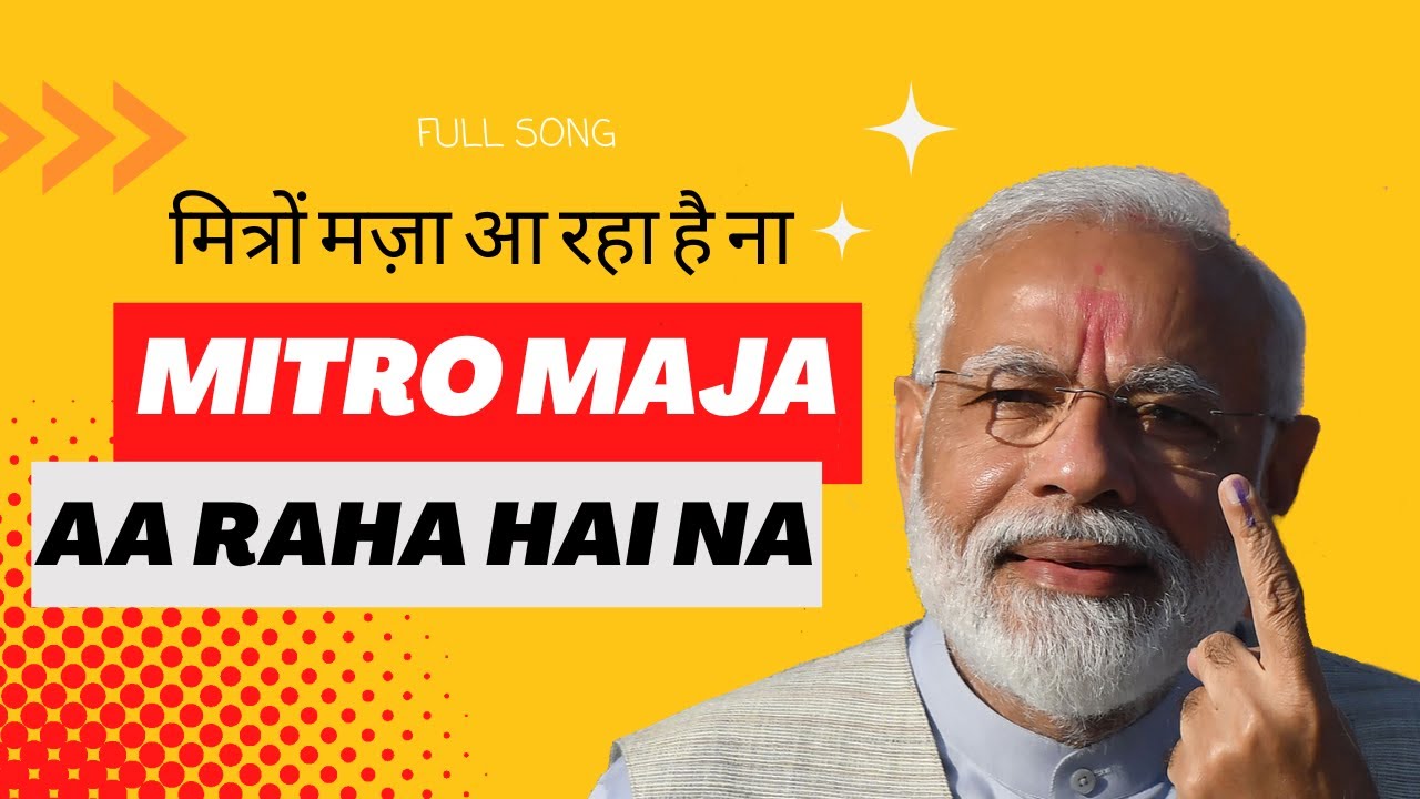 मित्रों मज़ा आ रहा है ना | Mitro Maja Aa Raha Hai Na | Full Song for PM ...