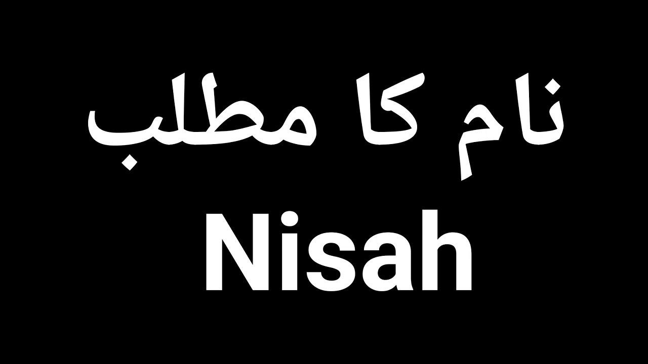 Nisah Name Meaning In Urdu | Nisah Naam Ka Matlab Kya Hota Hai | Nisah ...