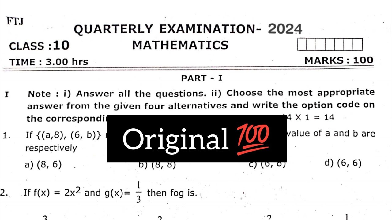 10th maths quarterly exam original question paper 2024 - YouTube
