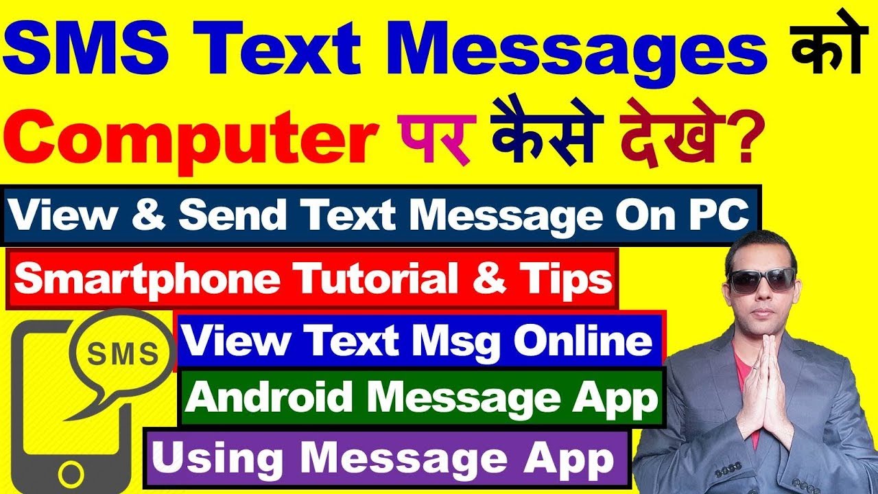Live Talk How To View Text Messages On Pc How To See Text Messages Live Talk How To View Text Messages On Pc How To See Text Messages