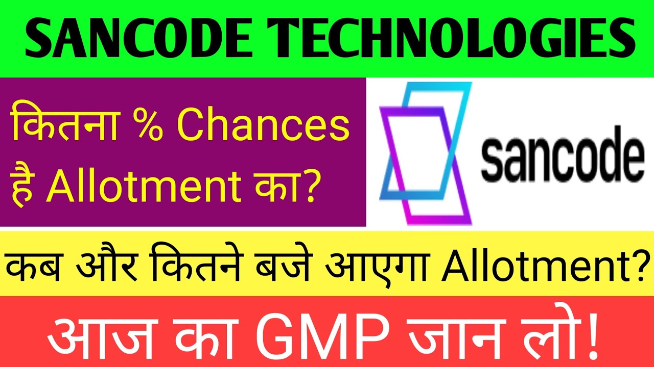 Sancode Technologies Limited 🔴 Sancode Ipo Allotment Status 🔴 Sancode ...