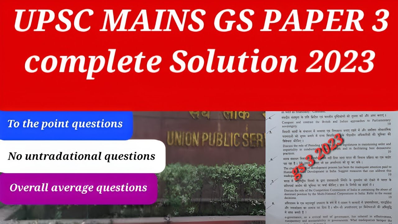 UPSC MAINS GS PAPER 3 complete Solution 2023 #upsc #gspaper3 - YouTube