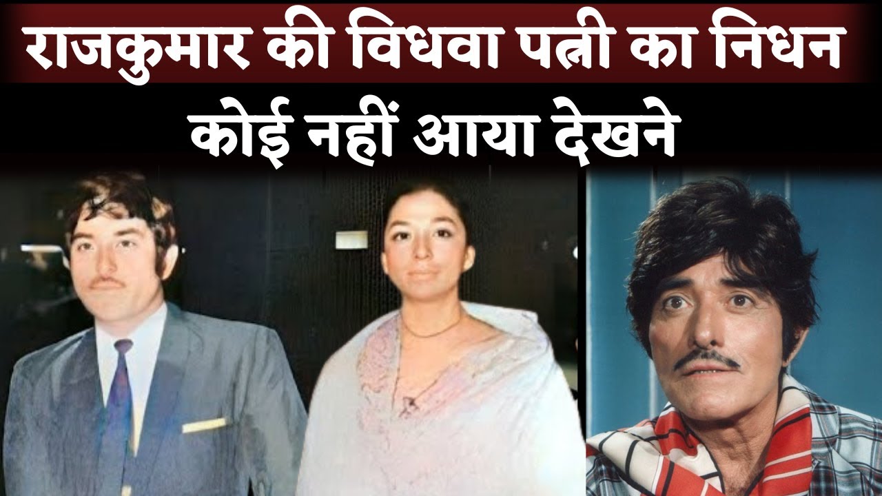 Raaj Kumar's Widowed Wife Gayatri Pandit Passed Away at 69, No Actor ...