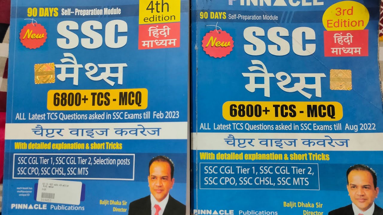 PINNACLE 4th Edition SSC MATHS BOOK REVIEW BEST BOOK FOR SSC EXAM PINNACLE 4th Edition SSC MATHS BOOK REVIEW BEST BOOK FOR SSC EXAM
