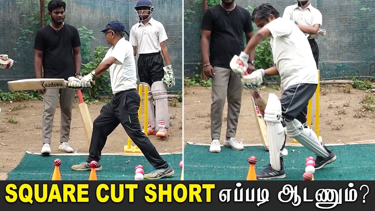 How To Play The SQUARE CUT SHOT - YouTube
