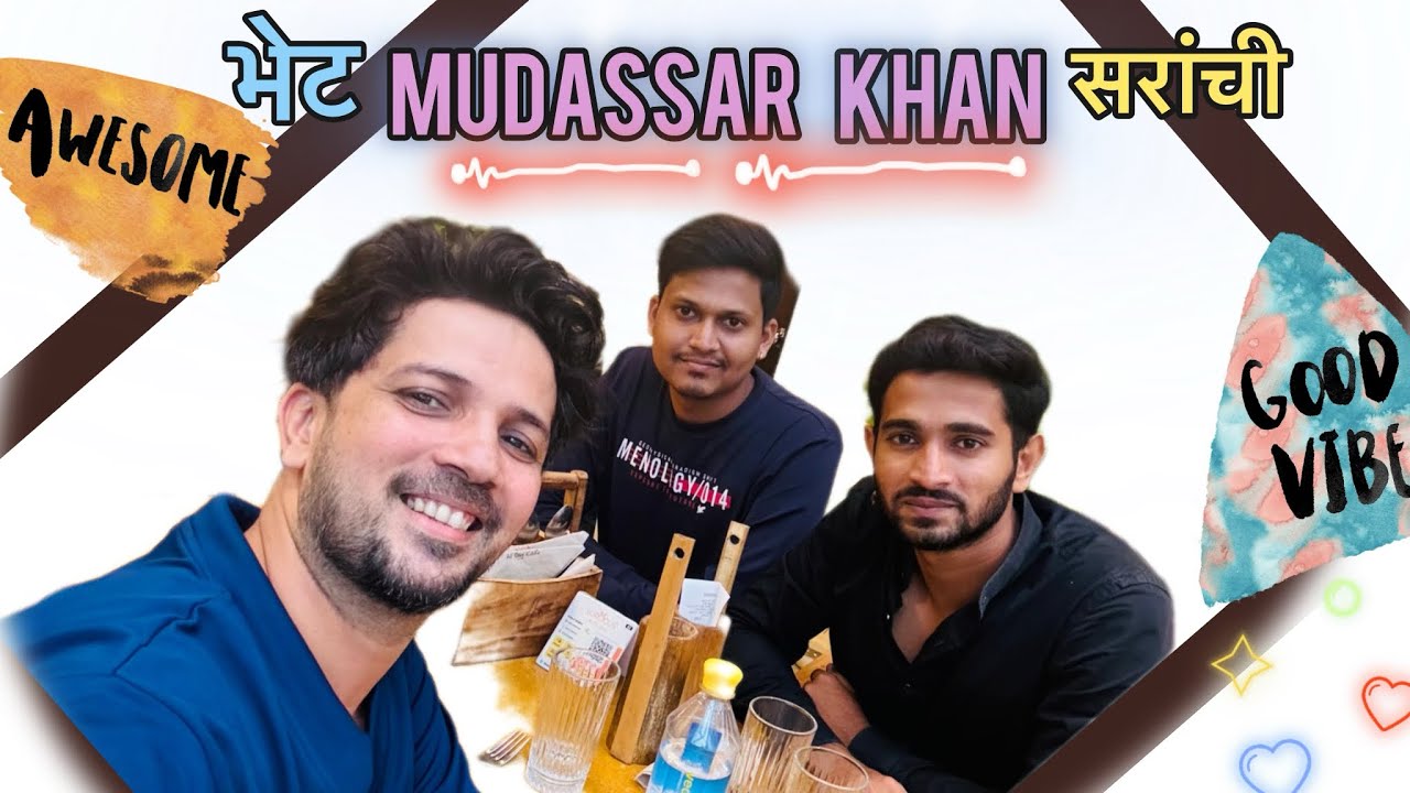 A day out with Mudassar khan sir ||आजची विशेष भेट ️#choreographer # ...