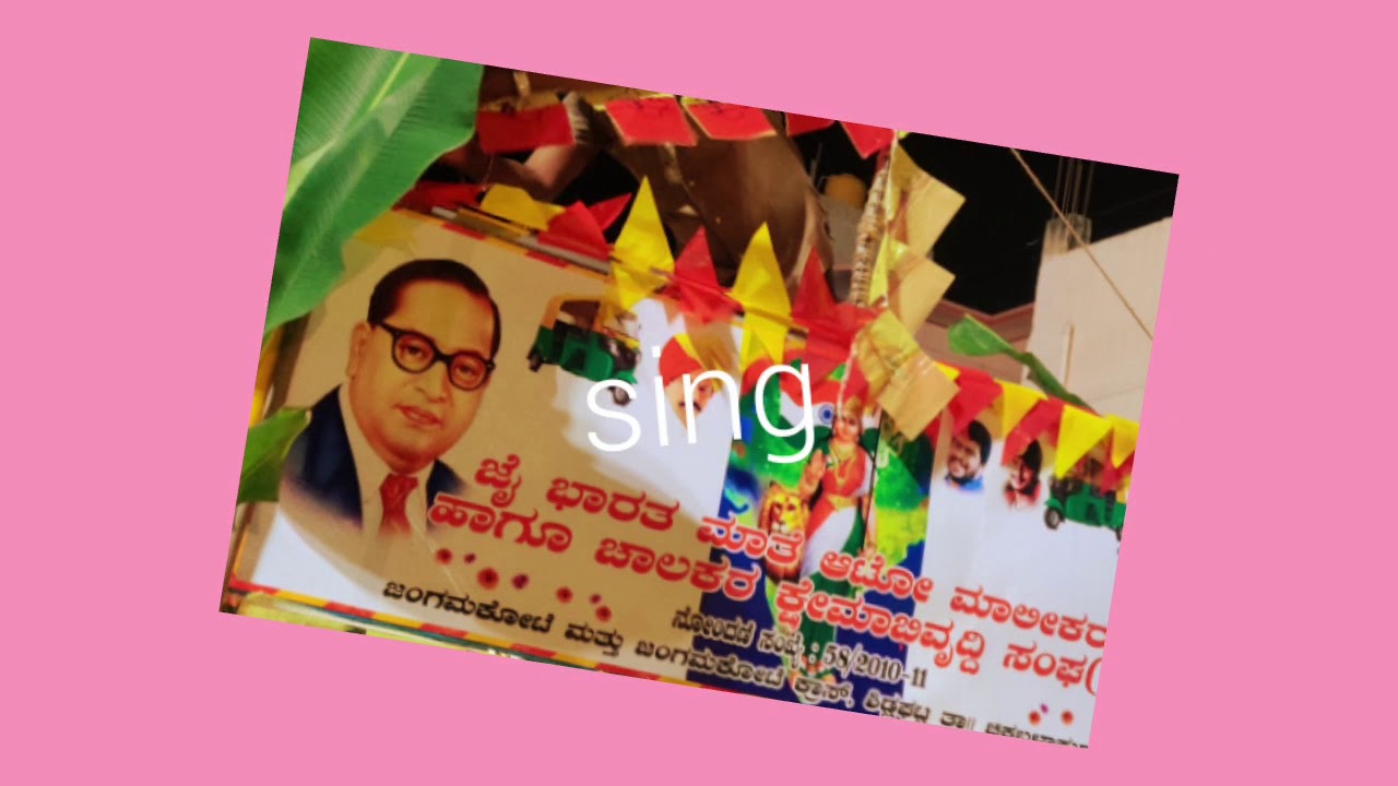Jangamakote Cross Kannada Rajyothsava Function 5/11/2020 - YouTube