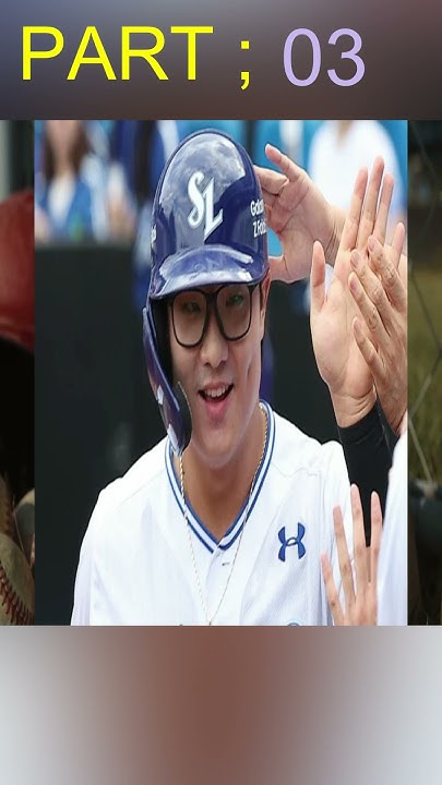 3 부 삼성-SSG 메가트레이드 임박..!! '김민식+2라운드픽 ↔ 오현석+윤정빈 or 김성윤' 빅딜 스토리로 난리난 이유... #삼성라이온즈 #ssg랜더스 #삼성트레이드 ...