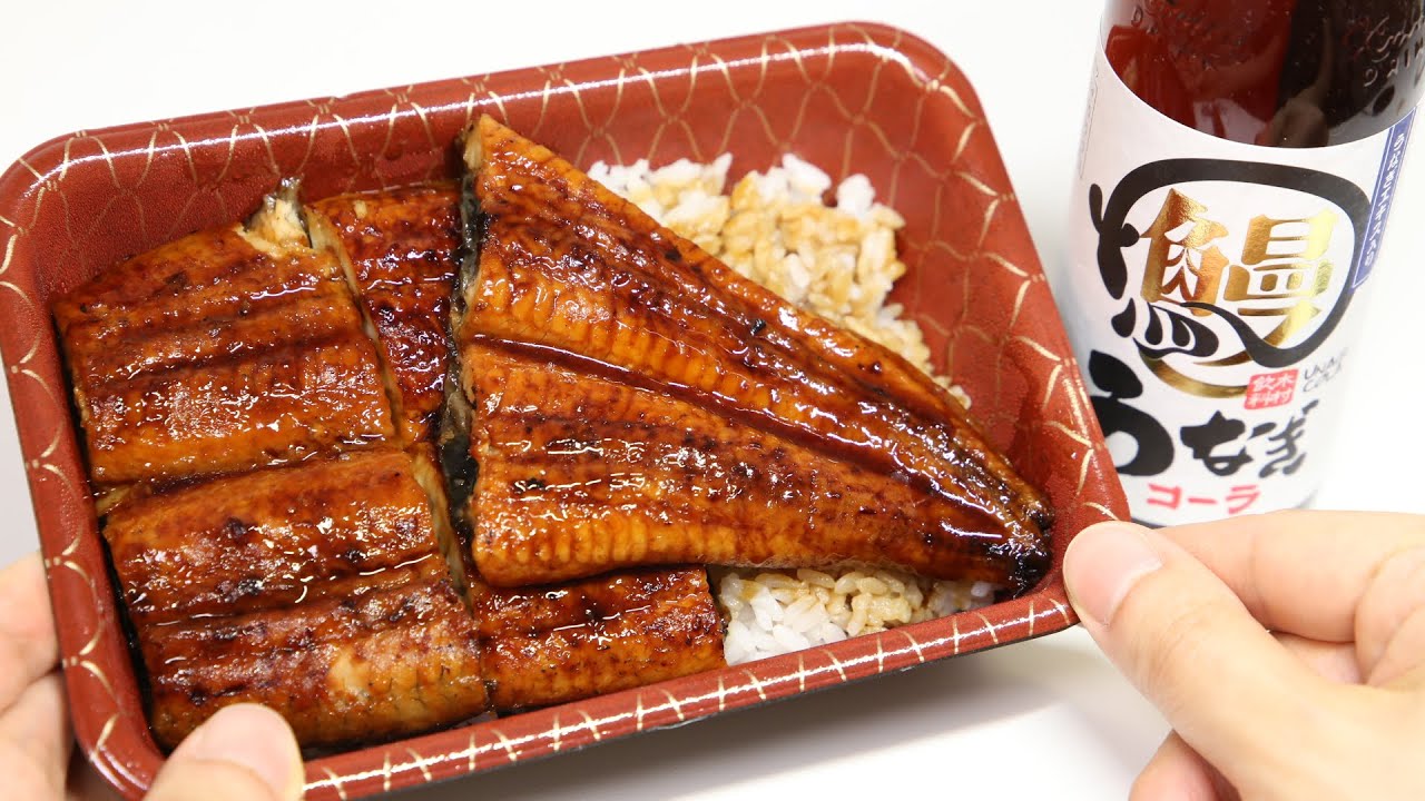 Eel Bento and Eel Cola - YouTube