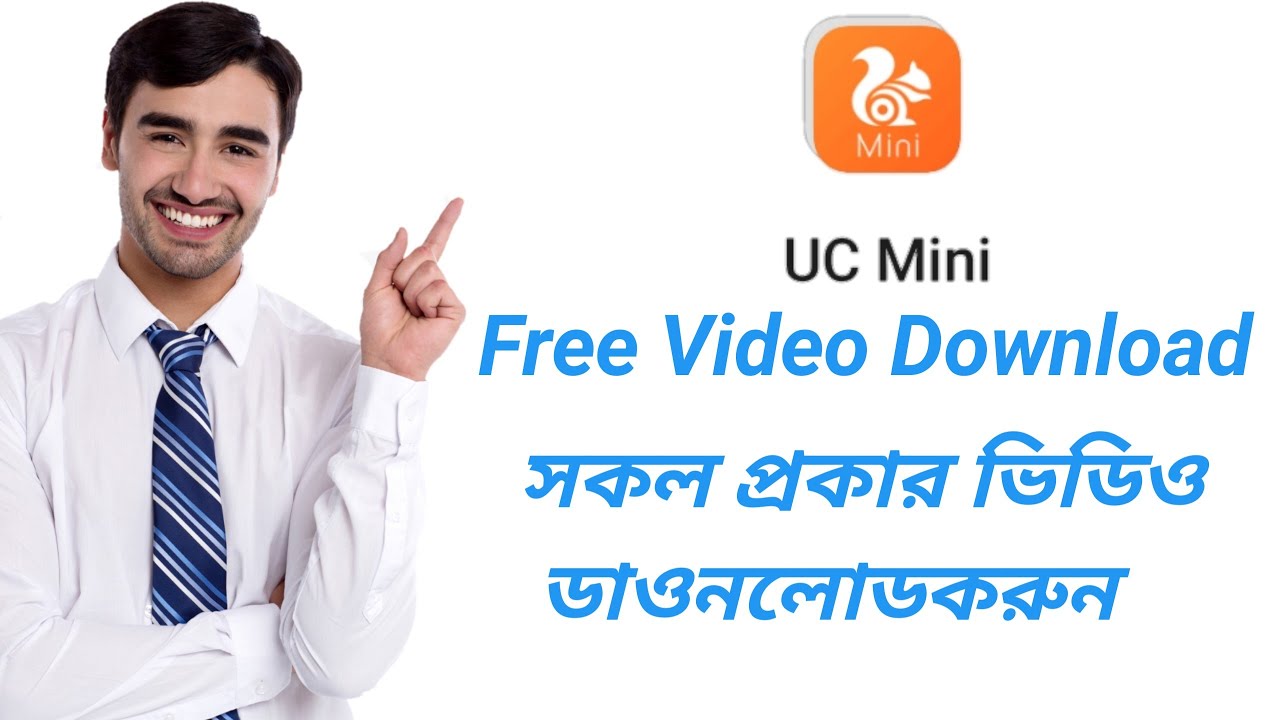 Free Video Download UC Mini Apps 2022 ♥ সকল প্রকার ভিডিও ডাওনলোড করে ...