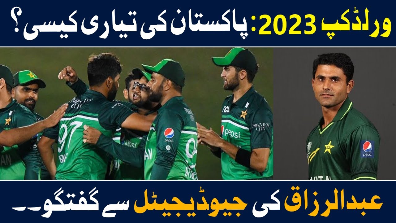 Pakistan have bright chance of winning the World Cup, Abdul Razzaq ...