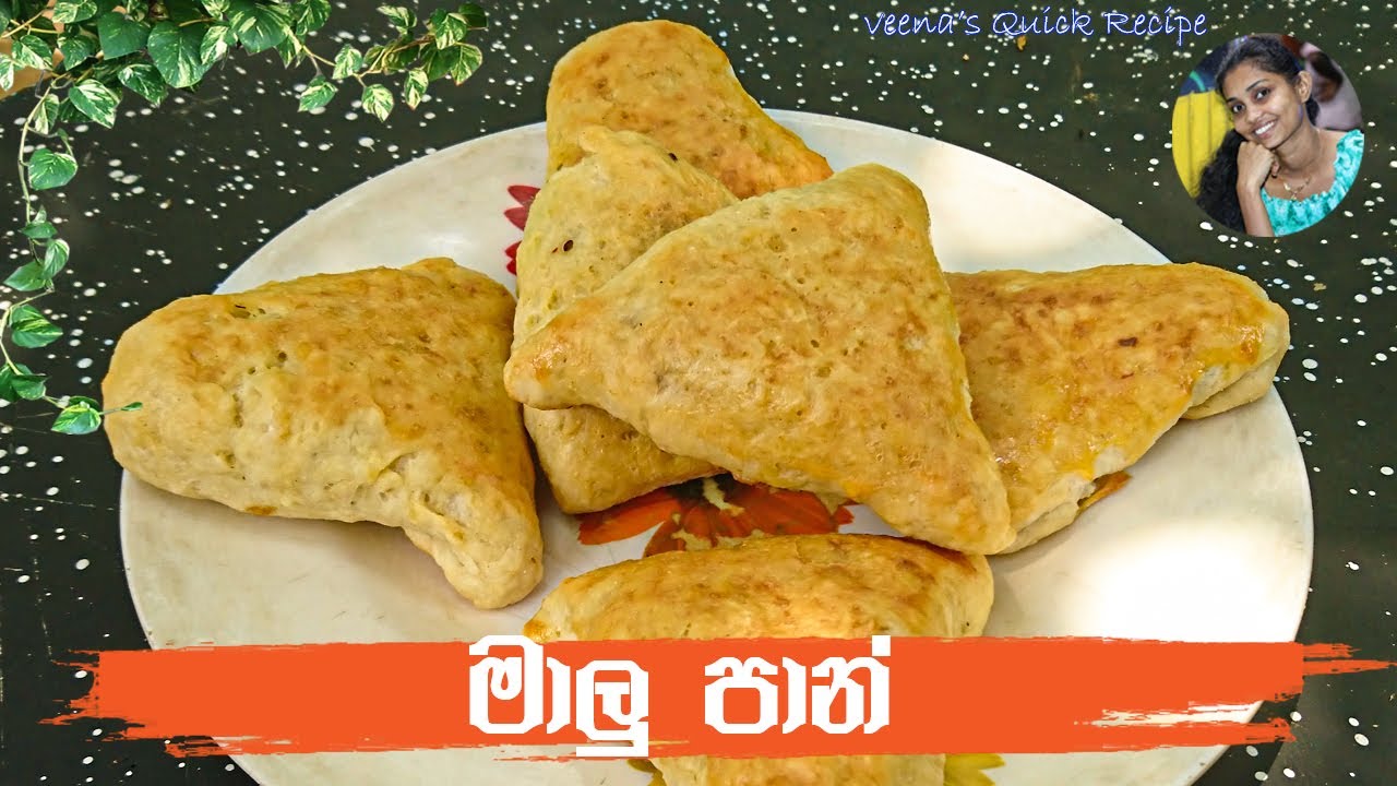 🔴Fish Bun by Cook with veena | Malu Paan (මාළු පාන්) | Easy - YouTube