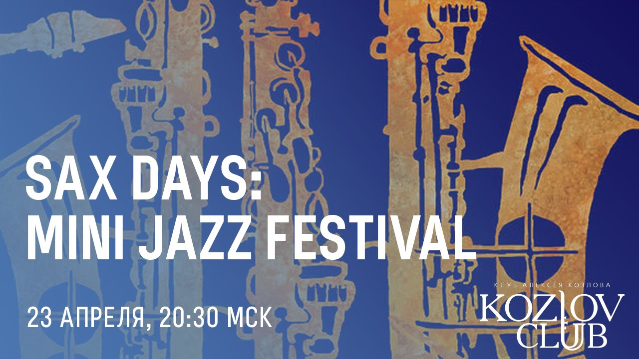 SAX DAYS: МINI JAZZ FESTIVAL 2023/24 - YouTube