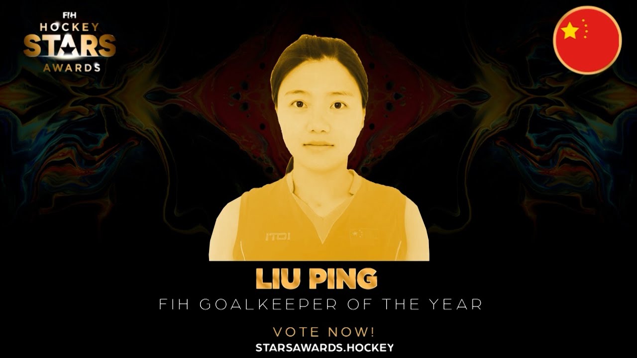 Vote for the FIH Goalkeeper of the Year Award - Liu Ping (CHN ...