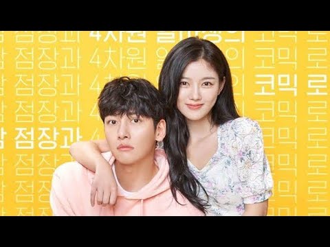 BACKSTREET ROOKIE(Ep1/Eng Sub)